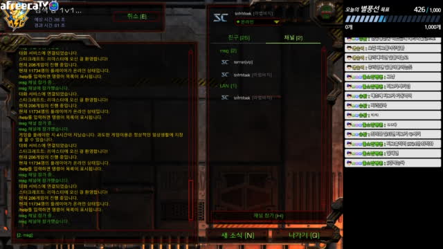 MSG 스타 토스 래더2700미션 | 아프리카TV VOD