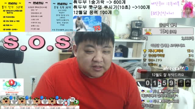 신입15일 시카다형이 보내주신 생오리로 만든 간장오리전골 먹방시그니처배너프로필 제작문의 오픈톡 Qs 안산아이 맞즐