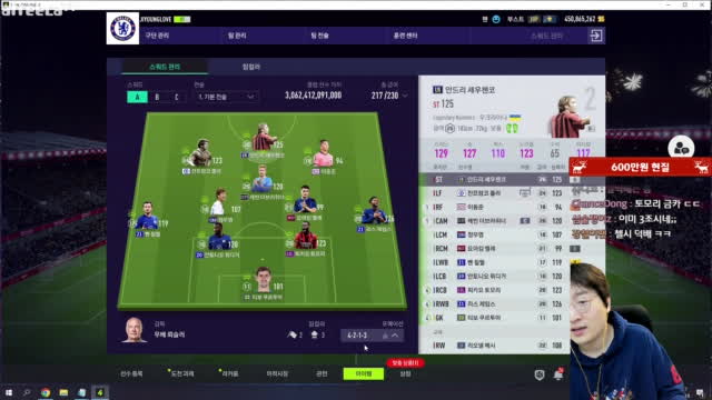 이상호 피파4 1000만원현질.. LN베컴8카뽑고 제가가지겠습니다.. | SOOP VOD