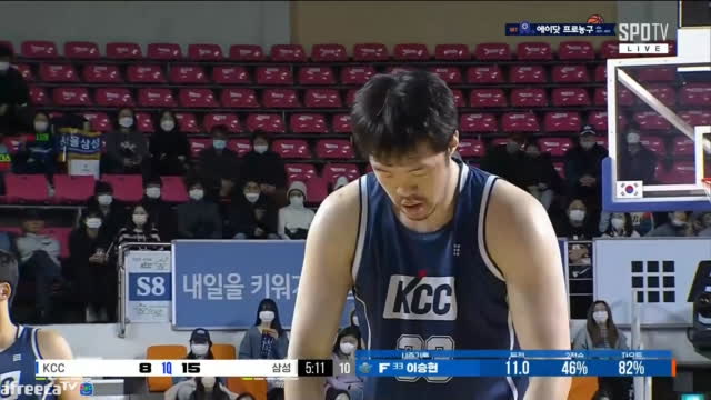 [FHD은빛여우/KBL]KCC:삼성-프로농구-최고화질 | SOOP VOD