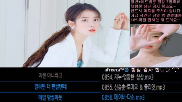 24시간추억 음악방송 90년도2천년 발라드 가수 노래 댄스 Ost 가요 클럽리믹스 리메이크 아이유 라이브 뮤직 음방맛집 퀵뷰