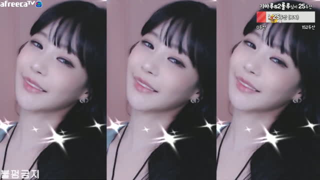 검색💥하루S2💥너뿐이야 | SOOP VOD