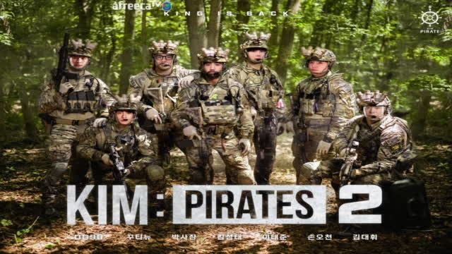 [해적단2기] 박사장 akl 2주연속 꼴등왔습니다 배틀그라운드 | SOOP VOD