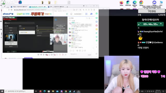 AKL 민정X경훈X찬해X철섹 | SOOP VOD