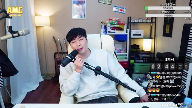 [클립] [AMC]에이먼 | SOOP VOD