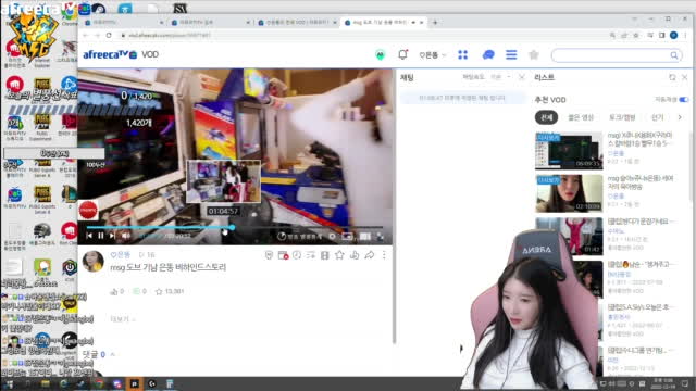 msg) 채팅러 급구!!!!!!재활래더.. | 아프리카TV VOD