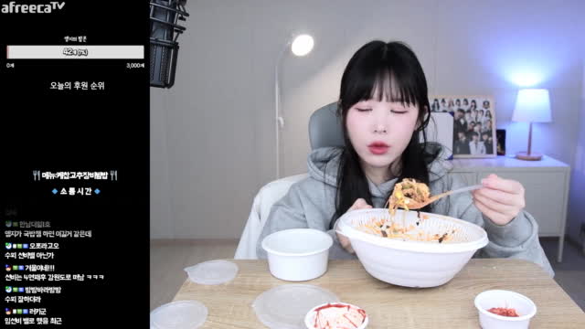 클립 앵 인생은 잣같다 아프리카tv Vod