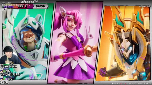 타요 히어로는 절대로 쓰러지지않는다 돌려돌려TFT 2일차 마지막날 | SOOP VOD