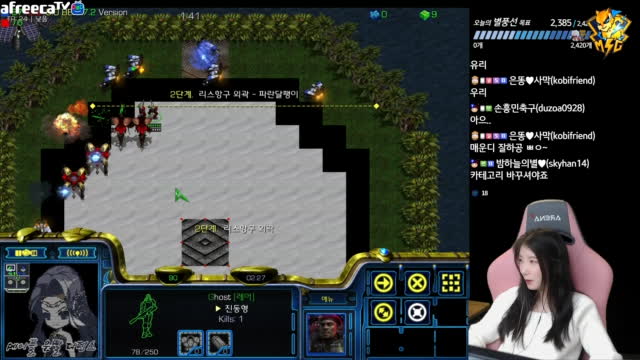 msg) 짝맞튜고싶다 | SOOP VOD