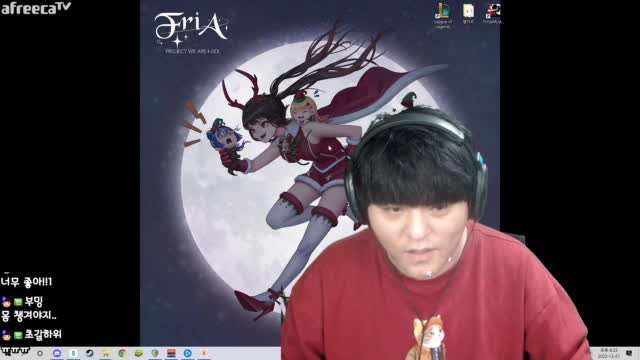 타요 Tlqkf;WhwehoTek EmEmEmEm | SOOP VOD