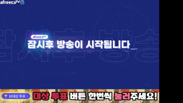 V-리그 IBK기업은행 vs KGC인삼공사 여자배구 중계방송 | SOOP VOD