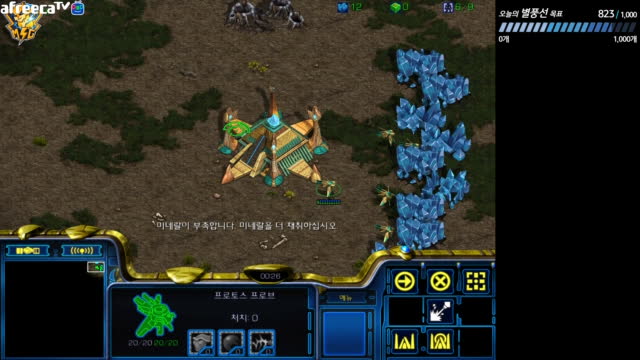 MSG 스타 토스 래더 2700까지 | 아프리카TV VOD