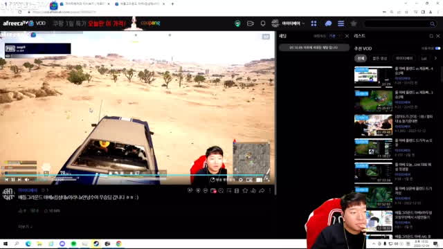 배틀그라운드 마베x킴성태x이라니x안녕수야 마지막AKL | SOOP VOD