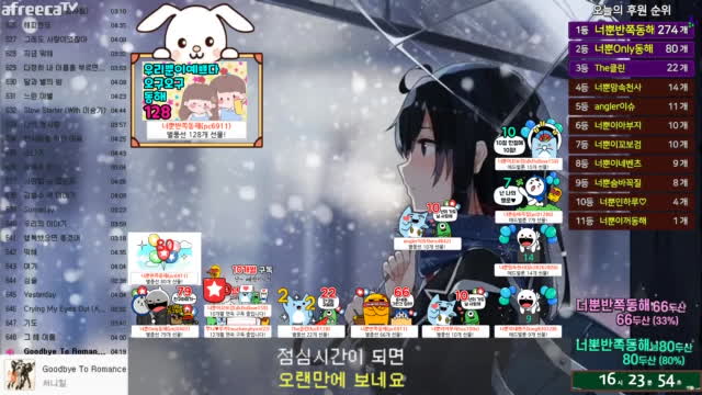 💜생💛밤새 니가 내려💜풍1애드2팬갑추천즐찾2개역팬💜💜역팬10💜맞즐💜맞서포터💜💜 아프리카tv Vod