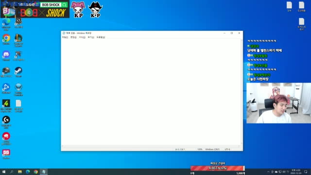 킴성태 답답하면내가뛴다 8:30분에와서 AKL 3,4 저티어갑니다 | SOOP VOD