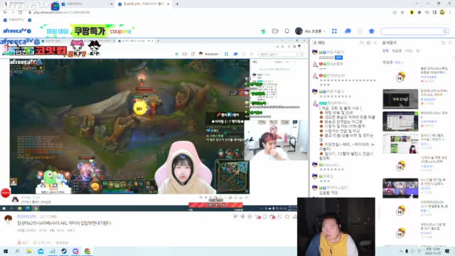 알로하 코CK VS 안녕수야 | 아프리카TV VOD