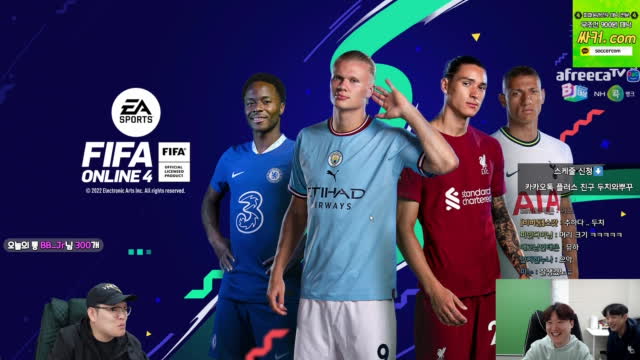 뿌꾸 리버풀 vs 믹슈 모나코 피파4 | SOOP VOD