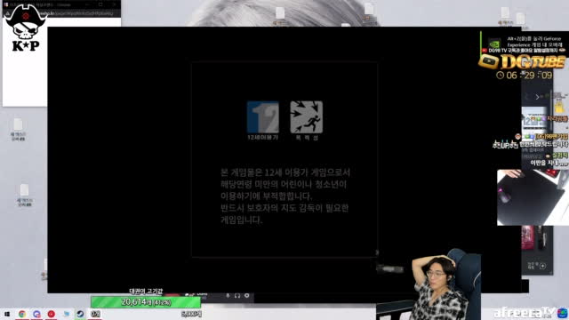 [해적단2기]DG98 해적왕이 될거야. 배틀그라운드 | 아프리카TV VOD