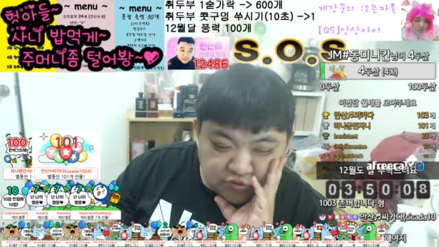 신입26일 즐찾 1004명 즐찾시 치킨이벤트 시그니처배너프로필 제작문의 오픈톡 Qs 안산아이 맞즐맞팬환영