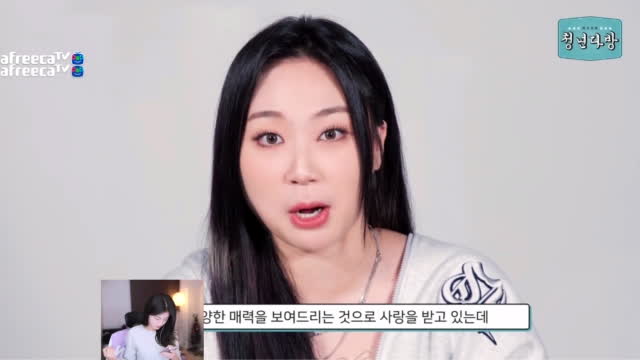 안아x보혜x애공x사테감독 청년다방 KCM레종최 토스팀 | 아프리카TV VOD