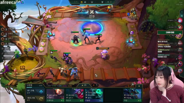 수미♥ TFT 숨참고골다이.. | 아프리카TV VOD