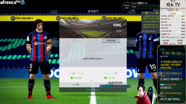 🔴 생 라노tv 슈챔 본캐 1조 7천억 근본 라르셀로나 공식경기 스근~하게 소통하면서 가볼게요 피파 질문스케쥴 환영