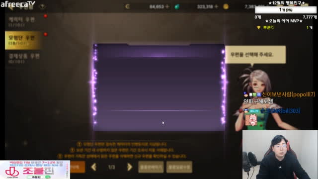 생 ★에어비스★ 던파 모바일 로딘글로 최강 방깍 에녀 키우기 미래를 보는 큰그림 던파m 모던 Soop Vod