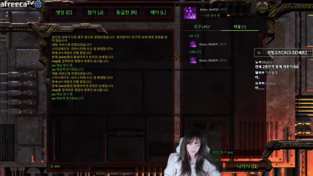 [클립]10시 석빙고 ck 대기중 두 13333개빵 | SOOP VOD