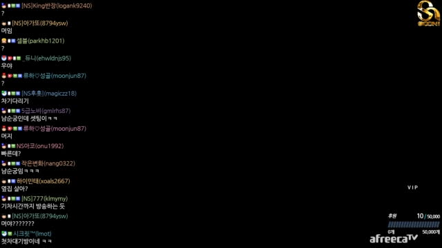 류하 수니그룹3 | SOOP VOD