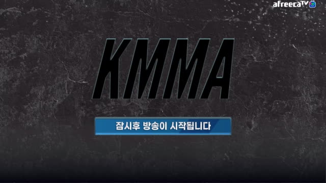[KMMA3] 대한민국 넘버원 아마추어MMA 대회 | SOOP VOD