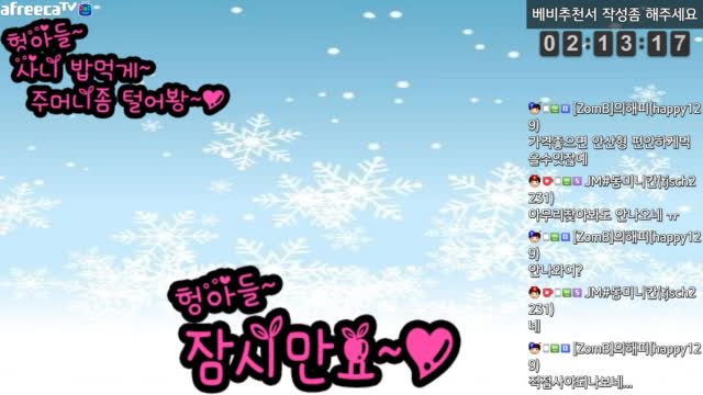 신입3일 베비추천서좀 부탁드려도 될까요시그니처배너프로필 제작문의 오픈톡 Qs 안산아이 맞즐맞팬환영 아프리카
