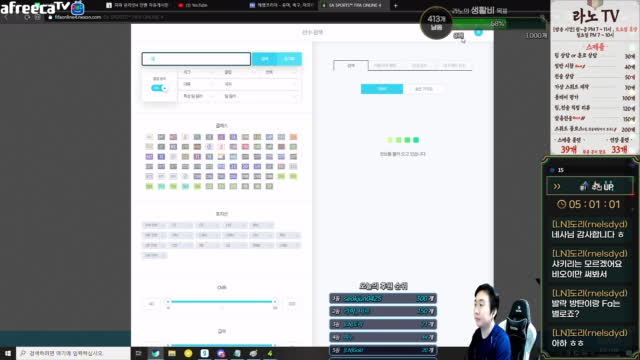 🔴 생 라노tv 슈챔 아니 이런 바르셀로나 팀이 있다고 신선과 걱정 그 사이 어딘가 피파 질문스케쥴 환영