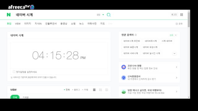 20230103_02 | SOOP VOD