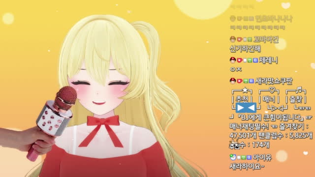 잘자요 로나월드서수길 아프리카tv Vod