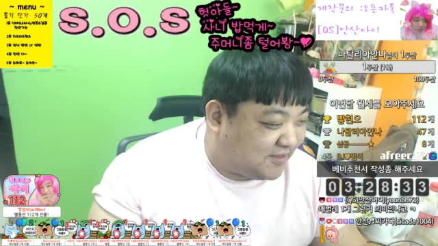 신입6일 비올땐 멸치칼국수 먹방~~~베비추천서 작성부탁드려요시그니처배너프로필 제작문의 오픈톡 Qs 안산아이 맞즐맞팬