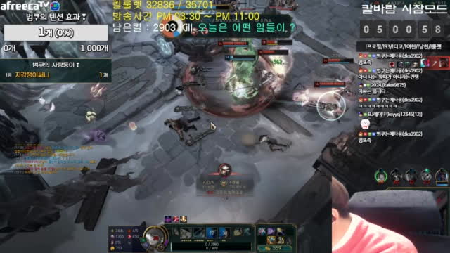 Live 254💘 베스트bj 오늘은 어떤 귀인이 오실까 10개 팬갑 퀵뷰 💌 팬시참칼바람💌 맞방맞즐맞추맞팬