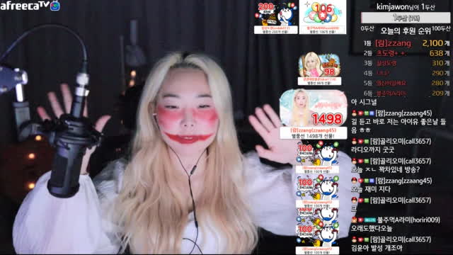 MSG 소통 신청곡 라디오 | SOOP VOD