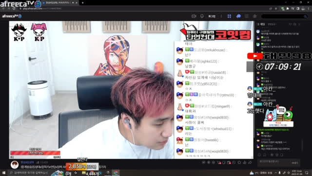 태민x탄산x세아x혜미 AKL 배틀그라운드 | SOOP VOD