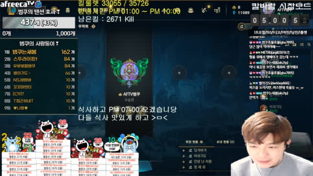 Live 255💘 베스트bj 오늘은 어떤 일들이 일어날까~ 10개 팬 가입 퀵뷰 팬시참칼바람💌 맞방맞즐맞추