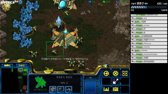 MSG 스타 토스 래더 2700미션 | 아프리카TV VOD