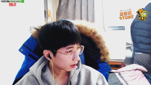 MSG 오렌지 | SOOP VOD