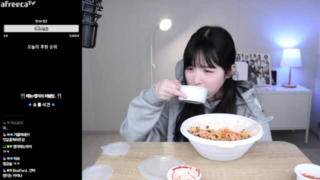 클립 앵 인생은 잣같다 아프리카tv Vod