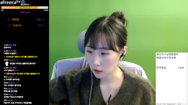 접속완료 ★로나월드 서수길★ Soop Vod