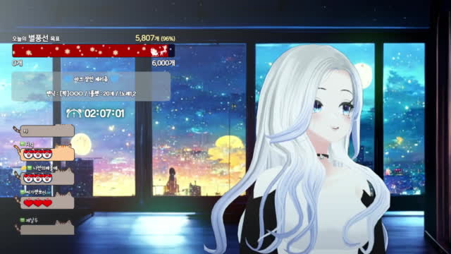 [클립]🎵얼마나 내가 얼마나 깨박 사랑하는지~~🎵 | SOOP VOD