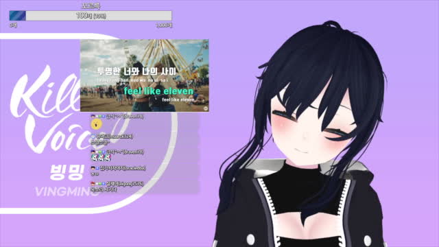 [클립]ELEVEN(아이브) 22/10/26 | SOOP VOD