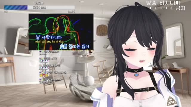 [클립]직감 - 씨엔블루 22/10/29 | SOOP VOD