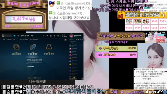 생pba팀리그 웰컴저축은행ts샴푸·푸라닭 당구♥달력스티커카톡223개룰렛♥롤협곡29개킬♥피파골시참미션스케줄팀평♥노방종