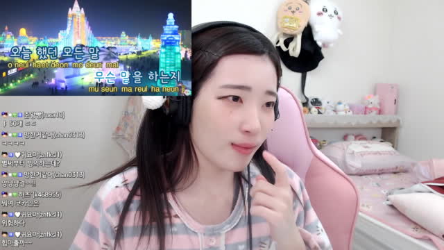 좋은 날 - IU (amazing ending) | SOOP VOD