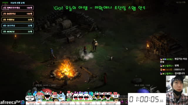 디아블로2 래더2기 테스트 99햄딘농민소서예정 원하는룬워드 이벤트 시참무료버스 소통파밍맛집 혜자룰렛 맞즐 맞팬 환영고고
