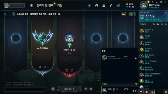 DRX RASCAL | SOOP VOD